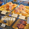 부천 상동 카페 카공하기 좋은 24시 베이커리 맛집 하이테이블 네이버 블로그